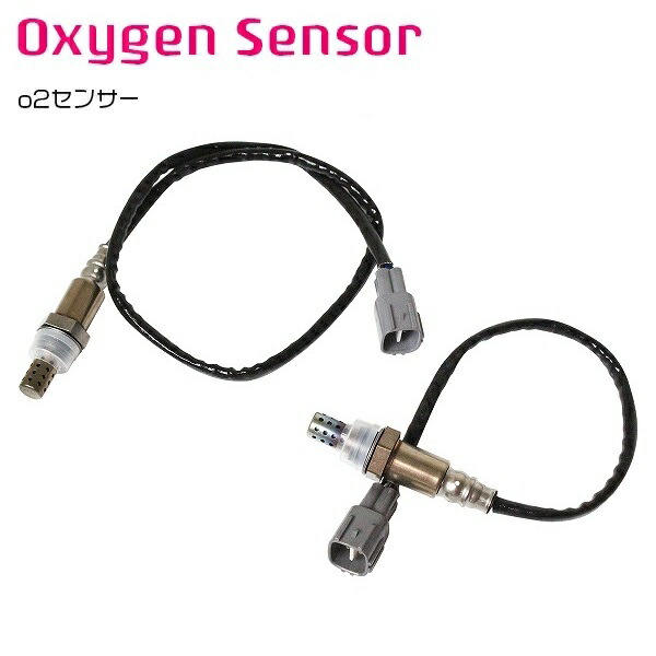 【楽天市場】オーツーセンサー アルファード ANH10W ANH15W 1台分（フロント/リア） 89465-58010 89465-58020 ポン付 ラムダセンサー O2センサー：ザ ...
