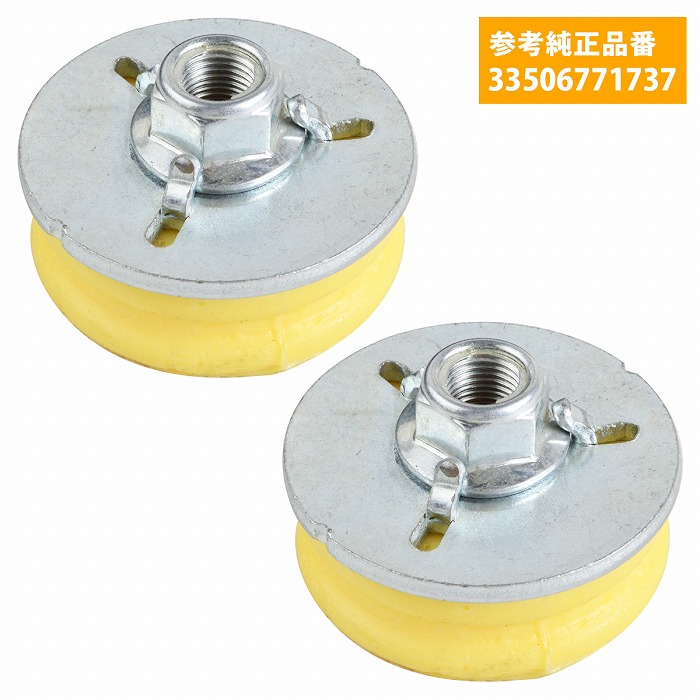 【楽天市場】BMW 1シリーズ E82 E87 E88 3シリーズ E90 E91 E92 E93 X1 E84 リア ショック アッパー マウント 33506771737 左右セット 2個 ...