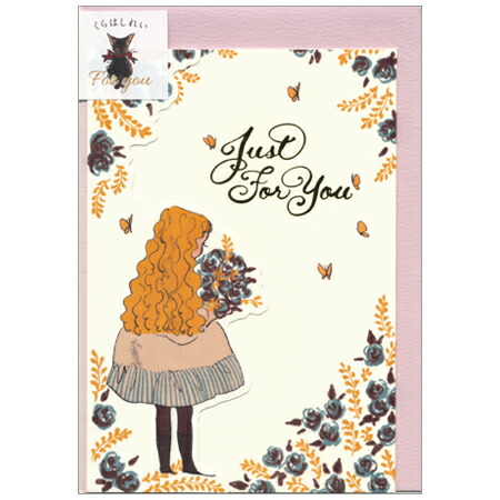 【楽天市場】くらはしれいグリーティングカード フォーユー H06-GM-85 ACTIVE 28個までメール便可能 M在庫-2-C2：The 文房具 令和万葉堂