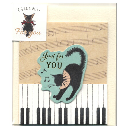 【楽天市場】くらはしれいミニカード フォーユー H06-MJ-10 ACTIVE 36個までメール便可能 M在庫-2-C2：The 文房具 令和万葉堂