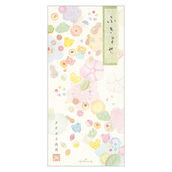 【楽天市場】一筆箋 ふきよせ 1柄14枚入 EEM-842-093 Hallmark 12冊までメール便可能 M在庫-2-D2：The 文房具 ...
