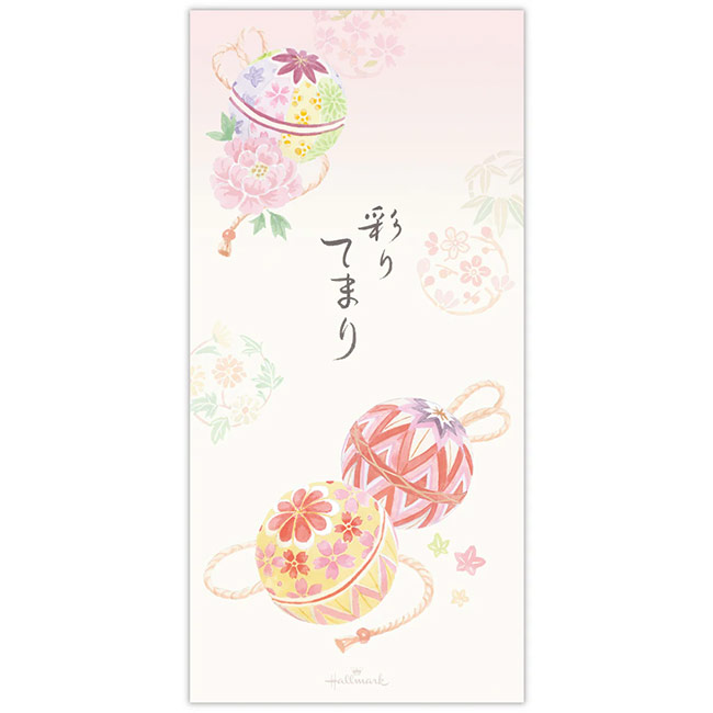 【楽天市場】一筆箋 彩りてまり 1柄14枚入 EEM-842-109 Hallmark 12冊までメール便可能 M在庫-2-D2：The 文房 ...