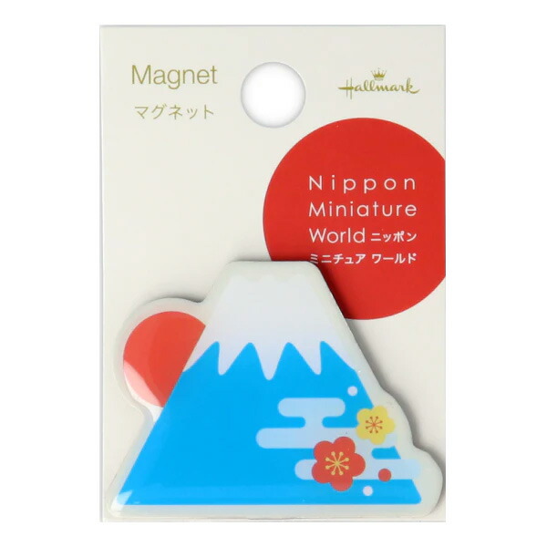 【楽天市場】ニッポンミニチュアワールドマグネット 富士と日の出2 ETM-842-666 Hallmark 40個までメール便可能 M在庫-2 ...