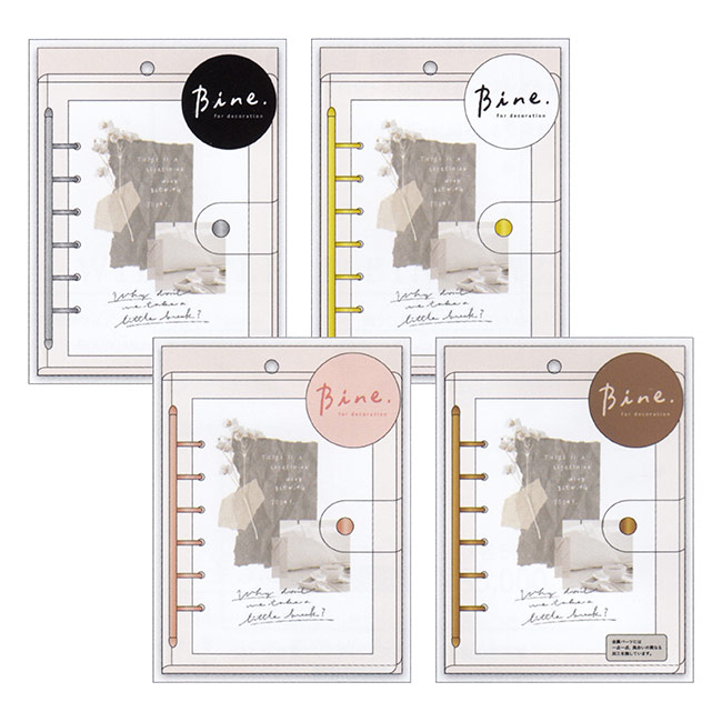 【楽天市場】Bine A6クリアバインダー マインドウェイブ 2個までメール便可能 M在庫：The 文房具 令和万葉堂