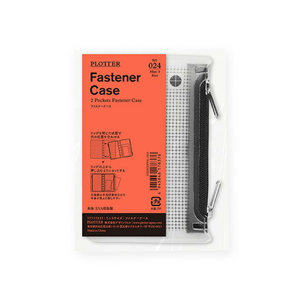【楽天市場】PLOTTERファスナーケース ミニ5穴サイズ 77717837 ※8冊までメール便可能 Knox：The 文房具 令和万葉堂