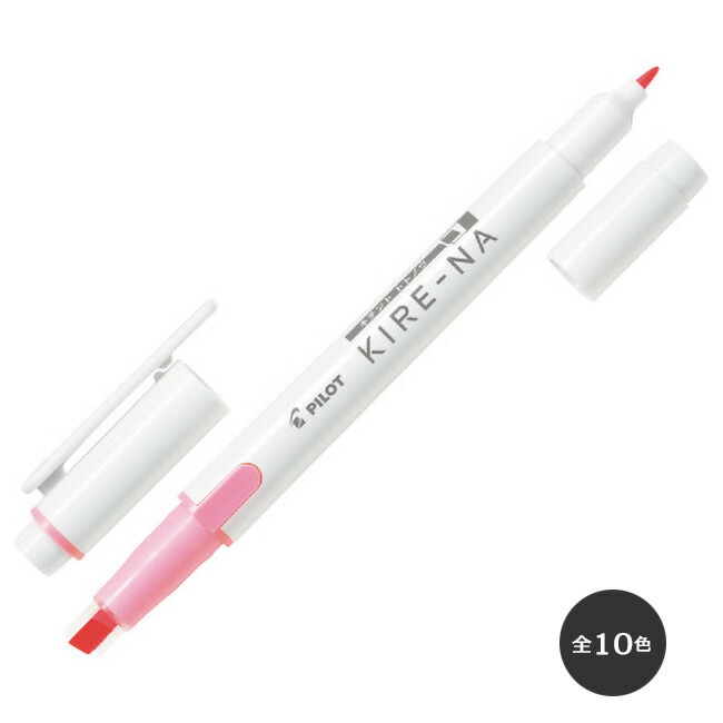 【楽天市場】KIRE-NAキレーナ ツインタイプ蛍光マーカー SKIW-1 PILOT 30本までメール便可能：The 文房具 令和万葉堂