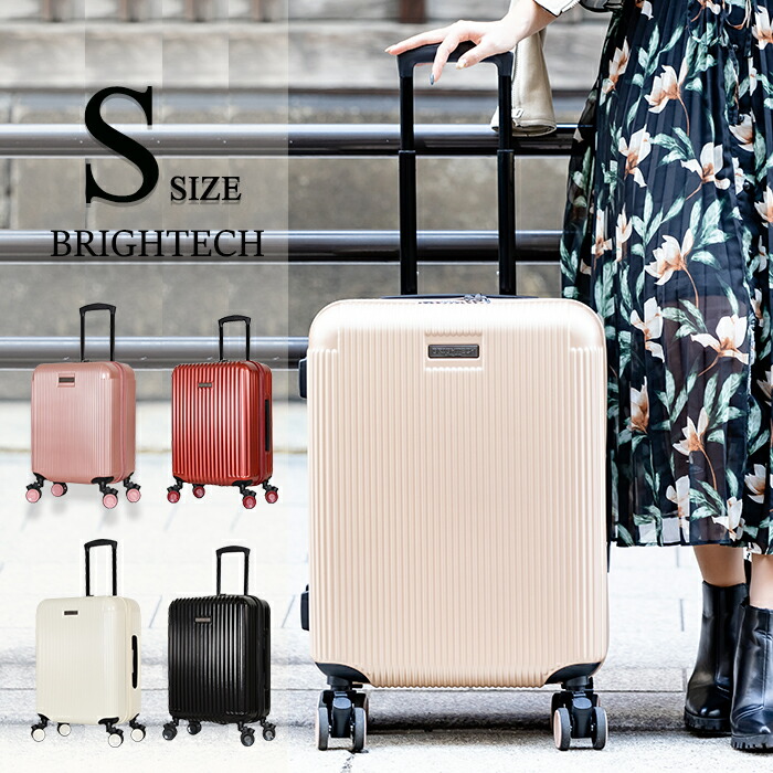 BRIGHTECH ブライテック スーツケース 機内持ち込み Sサイズ ワンタッチ交換サイレントサスペンションキャスター TR-18 GR-18 キャリーケース キャリーバッグ 33L 中型 ...