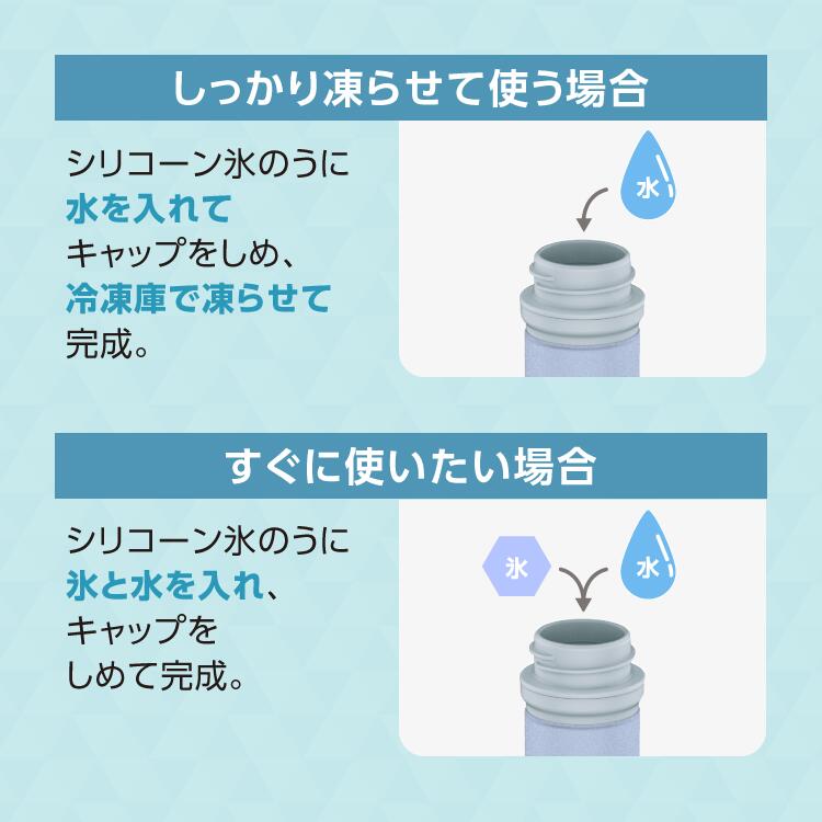 【公式】[8月再入荷予定(日付未定)]ネッククーラー 氷のう 熱中症 首 長時間 通学 通勤 暑さ対策 グッズ ピーコック魔法瓶 アイスパック 保冷 ケース アイスバッグ 氷嚢 結露 しない ...