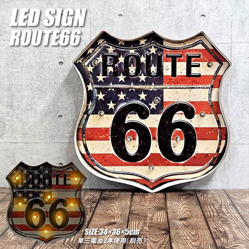 【楽天市場】LEDサイン ルート66 LED看板 LEDサインボード ROUTE66 ランプ LED電球 壁掛け アメリカン雑貨 アメリカン 看板 ラスベガス LASVEGAS ガレージ ...