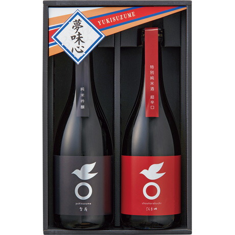 【楽天市場】お中元 送料無料 雪雀酒造 純米吟醸・純米超辛口セット YJC-2 (720ml×2)：中国四国のスーパー・フジの通販