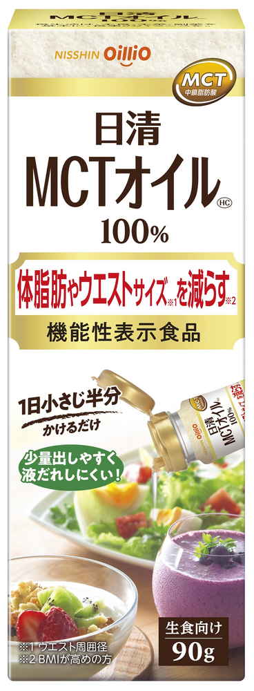 【楽天市場】日清オイリオ MCTオイルHC 90g まとめ買い(×6)|4902380211747(tc)(012956)：スーパーフジの通販 FUJI netshop