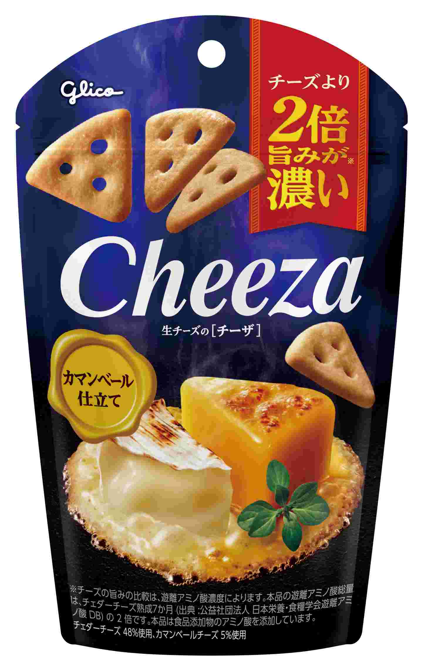 【楽天市場】グリコ 生チーズのチーザカマンベール仕立て 36g まとめ買い(×10)|4901005544581(tc)(415138 ...