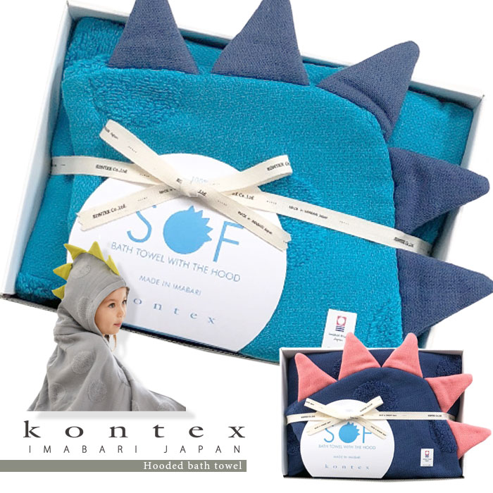 【楽天市場】SOF フード付きバスタオル 今治タオル （全5色） 恐竜 日本製 コットン100％ ベビー用品 キッズ GIFT BOX ラッピング付き【 出産祝い 女の子 男の子 贈り物 ...