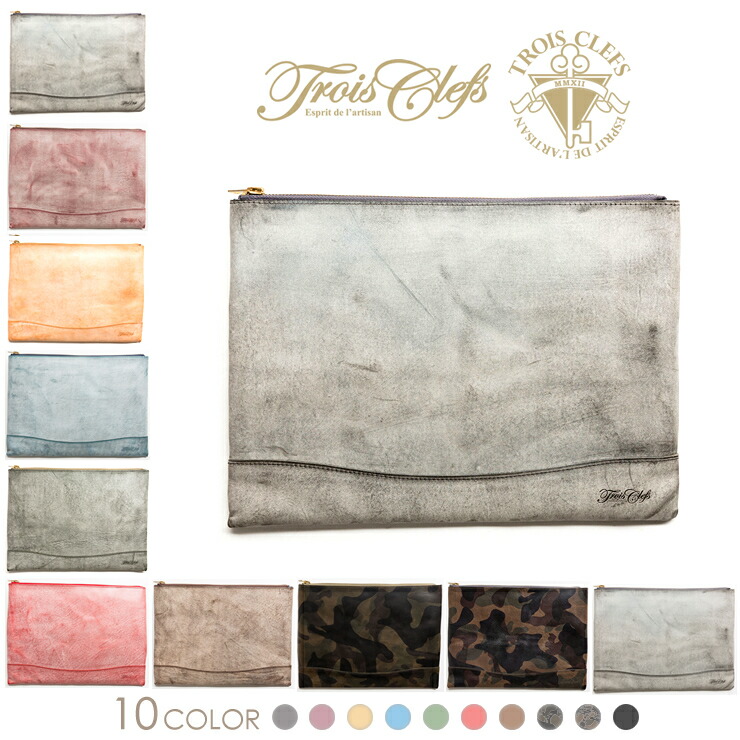 楽天市場】【30%OFF】ブルエ BLEUET レザー カモフラ柄 クラッチバッグ