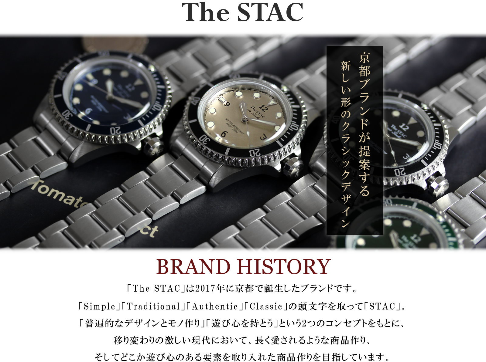 【楽天市場】The STAC ザ・スタック 日本製 38mm スイープセコンド 国産 腕時計 ダイバーズウォッチ 20気圧防水 クラシック メンズ レディース アウトドア スタック ...