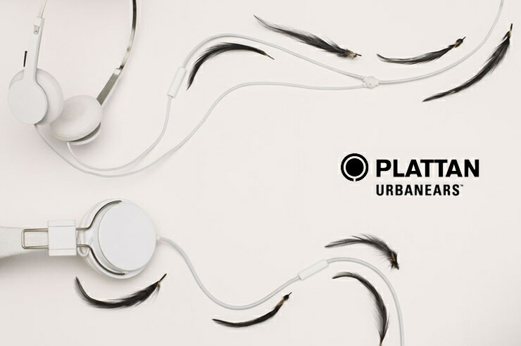 【楽天市場】URBANEARS ヘッドフォン plattan アーバンイヤーズ プラッタン ヘッドホン スウェーデン ストックホルムデザイン ...