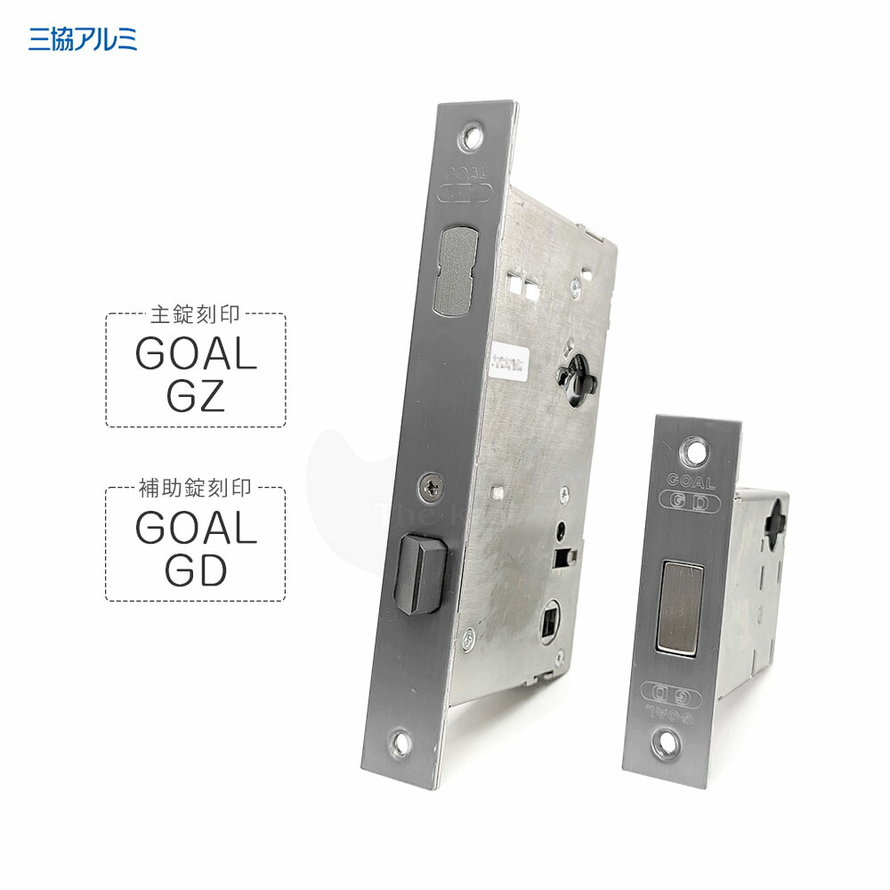 【楽天市場】【10/9 01:59迄 全品P10倍】三協アルミ 錠ケース GOAL GZ + GD バックセット64mm ADタイプ型 左右勝手兼用 主錠+補助錠ケース PKD8505-01 ...