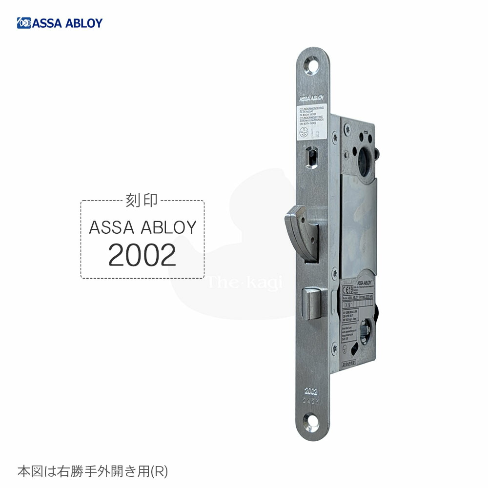 【楽天市場】ASSA ABLOY 錠ケース 2002-50 バックセット50mm スウェドア スニッカルペール等 ラウンドシリンダー向け ロックケース BS50【SWEDOOR ...