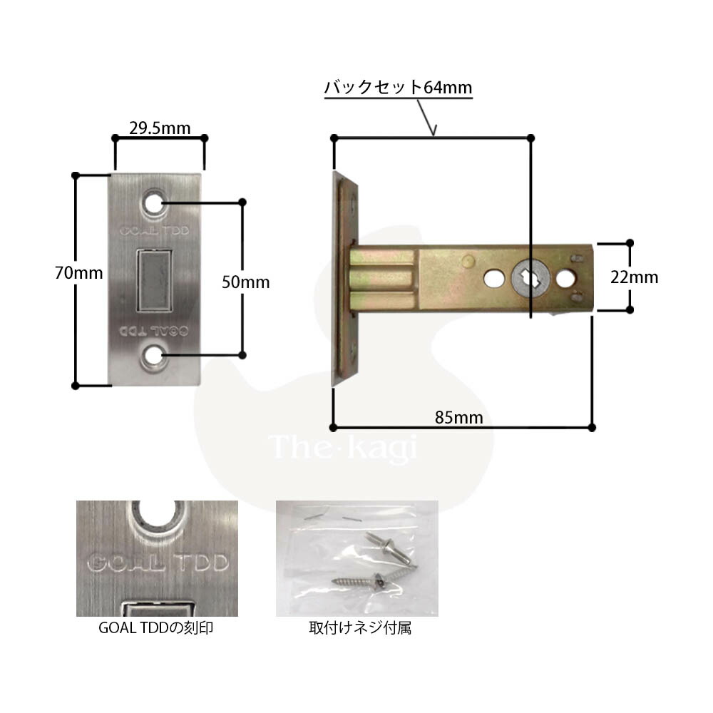 【楽天市場】YKKAP 錠ケース GOAL TDD 本締りADタイプ用 バックセット64mm 左右兼用【ワイケーケー アプローズ2】【補助錠ｹｰｽ YS HHJ-0709 BS64】：THE ...