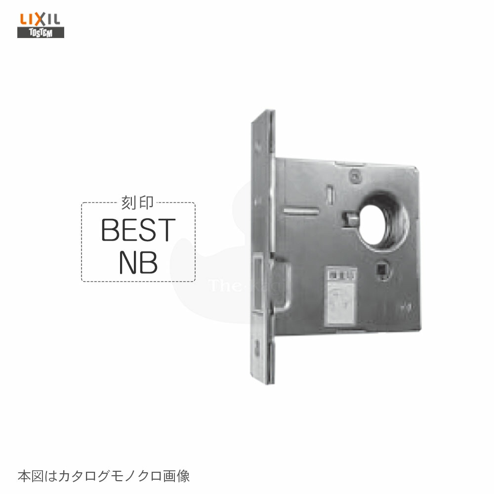 【楽天市場】【10/27 09:59迄 全品P10倍】TOSTEM 錠ケース BEST NB バックセット64mm 左右勝手兼用 サブ箱錠 KQB137A BS64【LIXIL トステム ...