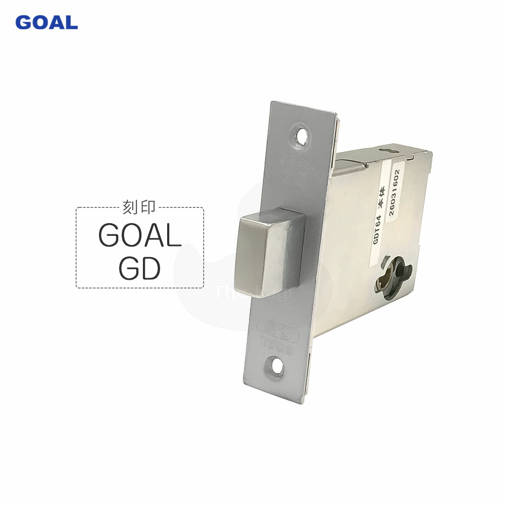 【楽天市場】【10/27 09:59迄 全品P10倍】GOAL GD 錠ケース GDTタイプ型 バックセット64mm 左右勝手兼用 標準デッド 本体ケース BS64【ゴール メンテナンス部品 ...