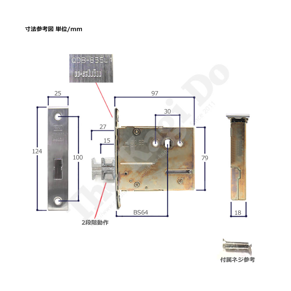 【楽天市場】トステム 錠ケース QDB-855 u-shin SHOWA バックセット64mm 左右兼用【LIXIL TOSTEM アンビィTX ポルトNX レグナム】【ｶﾞｰﾄﾞﾛｯｸ箱錠 ...