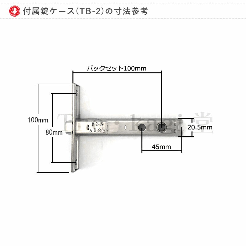 【楽天市場】美和 ドアノブ 握り玉 空錠 M-91 左右勝手兼用MIWA TB-2 BS100mm 錠ケース付【公団住宅 室内ドア】【Kｼﾘｰｽﾞ M91】：THE・KAGI堂