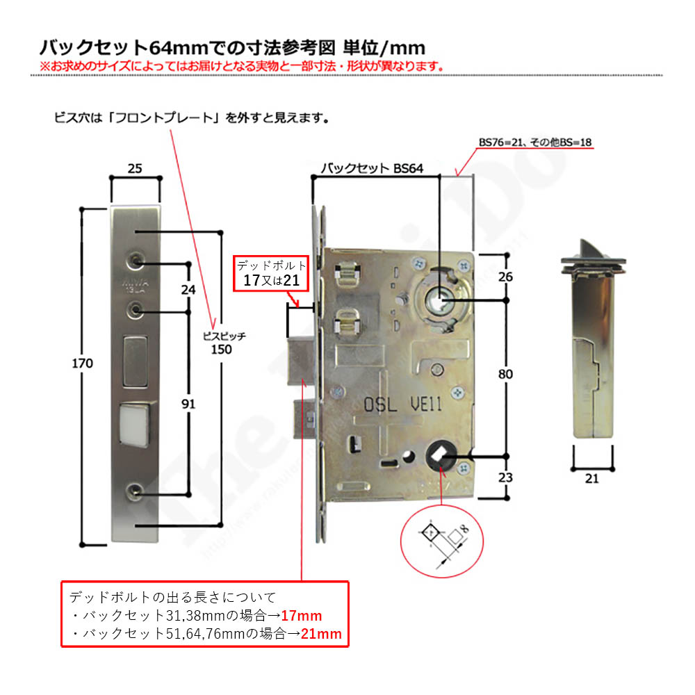 【楽天市場】美和 錠ケース LA 標準フロント レバーハンドル用 左右兼用【MIWA LA.CS LAMA 13LA】【カム送り対策済品】：THE・KAGI堂