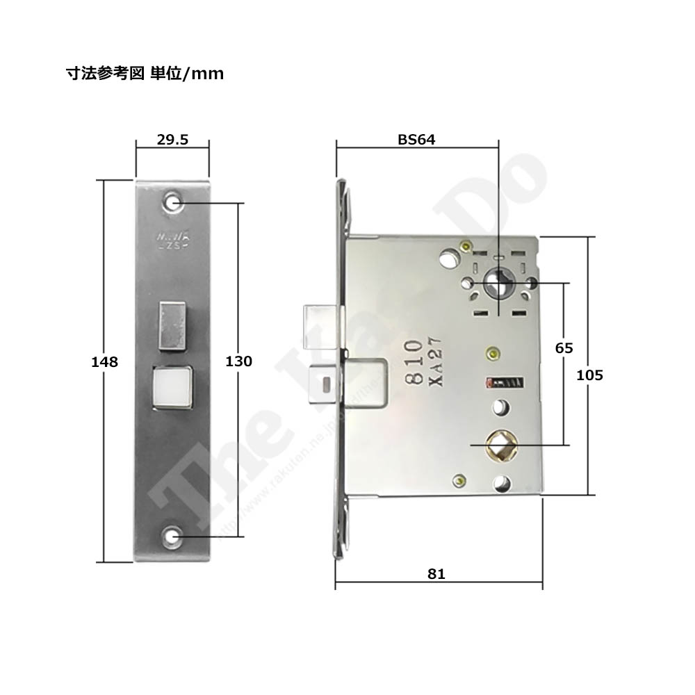 【楽天市場】YKKAP 錠ケース MIWA LZSP レバーハンドル用 バックセット64mm 左右兼用【ワイケーケー DH=1900 アミティ】【主錠ｹｰｽ YS HHJ-0019 BS64 ...