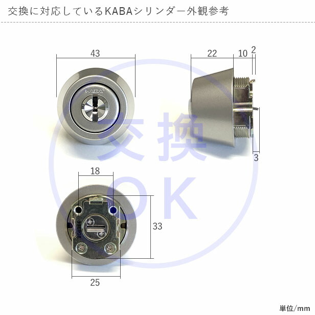 【楽天市場】三協アルミ PSシリンダー MIWA LZ-2タイプ XBSPF シルバー色 キー3本付【三協 P勝手口標準】【2個同一キー】【ディンプルキー】：THE・KAGI堂