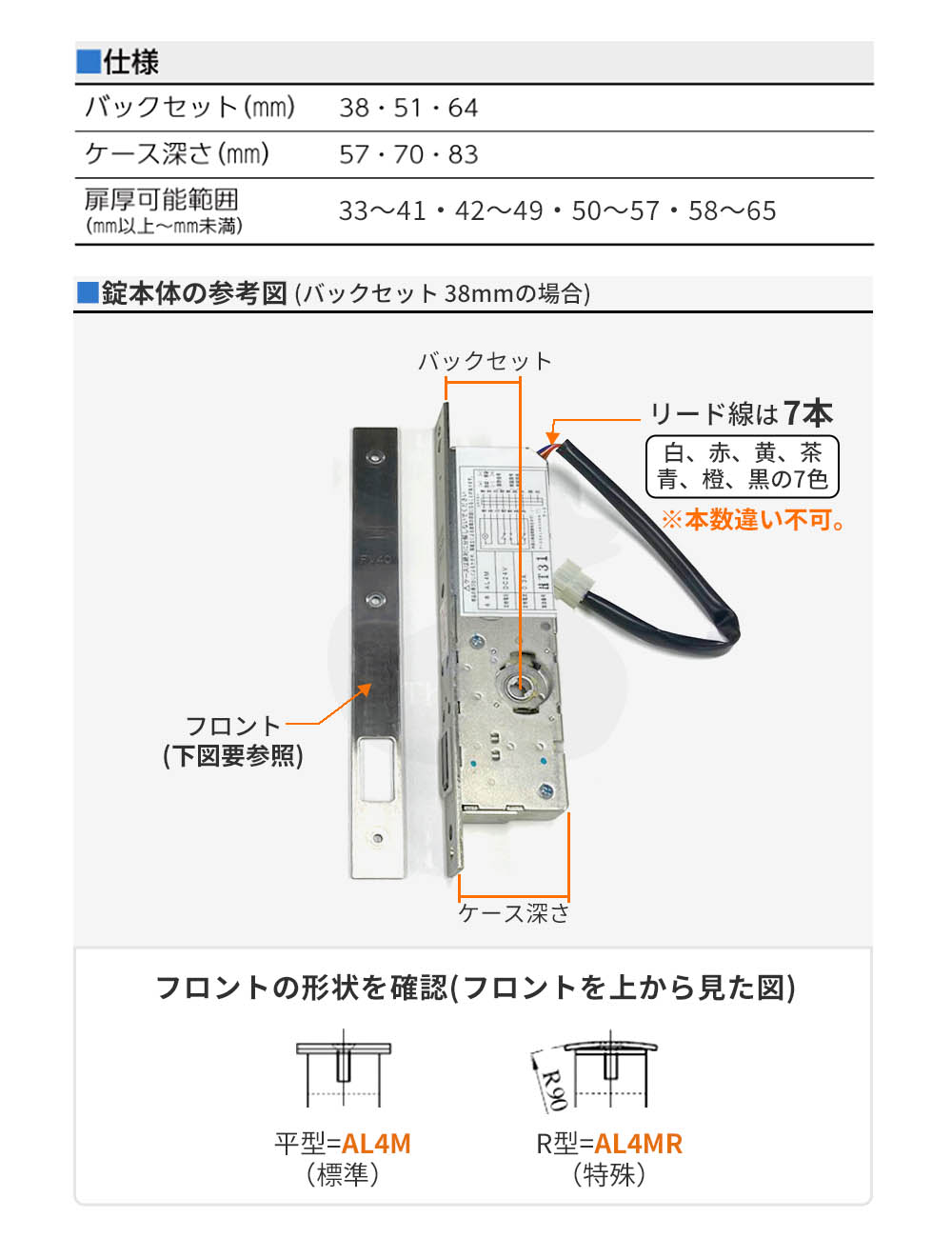 【楽天市場】MIWA 本締電気錠 U9 AL4M-1 フロント平型 外側：シリンダー／内側：サムターン U9シリンダー仕様 キー3本付【AL4Mシリーズ(AL3M後継機種) メンテナンス部品 ...