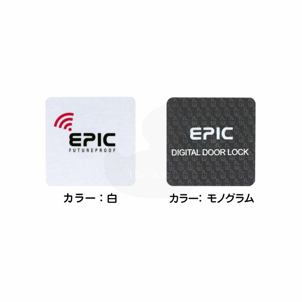 【楽天市場】【当店限定!!毎日ポイント10倍】EPIC ICシール【エピック スマートロック オプション】：THE・KAGI堂