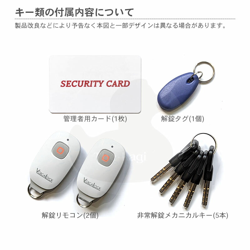 【楽天市場】ロックマンジャパン デジタルロック LC-105-R 電池式 レバーハンドル型 電子錠 標準仕様品 扉厚30-43mm 専用錠 ...