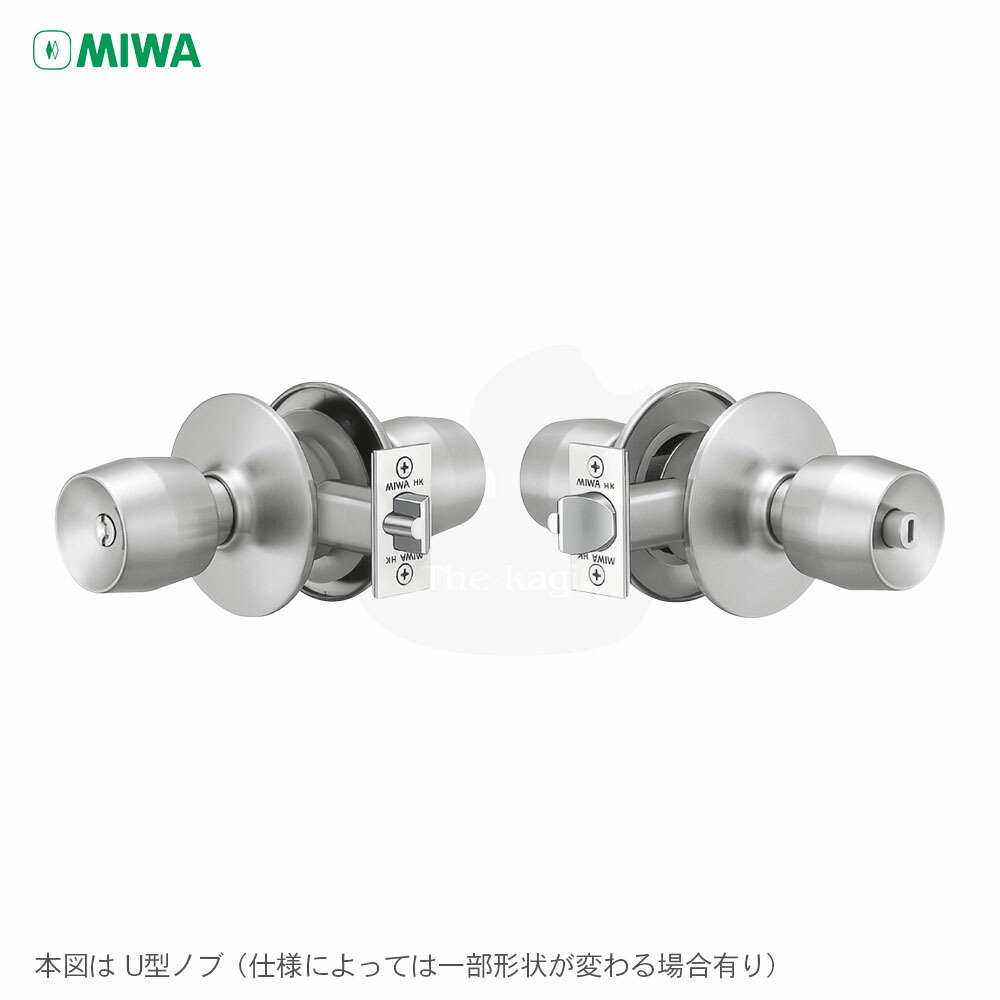 【楽天市場】MIWA 握り玉錠 HK*-6 内締り 左右勝手兼用 HKシリーズ モノロック 円筒錠 HK-6【外：非常開装置付ノブ／内：押ボタン付ノブ】【美和ロック ミワ メンテナンス部品 ...
