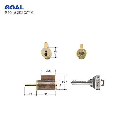 【楽天市場】GOAL 4350 シル 扉厚36-40mm キー3本付 4350タイプ / MXタイプ カム卵型用 6ピンシリンダー【GCY-41】【ゴール メンテナンス部品】：THE・KAGI堂