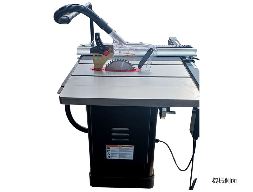 【楽天市場】Harvey 10"キャビネットソー (HW110LC-36P) 10インチテーブルソー 集塵 木工 鋸盤 切断定盤の奥行寸法 800mm：ザ・木工機械