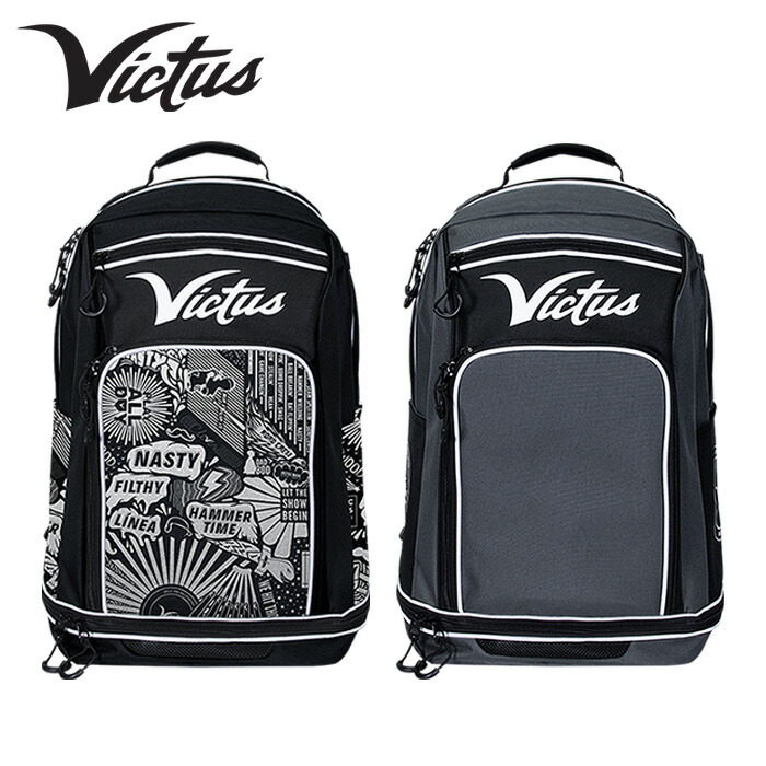 【楽天市場】Victus ヴィクタス VICTUS DNA BAT PACK 野球 バッグ バックパック 防水性 ベースボール 野球用具 遠征 ...