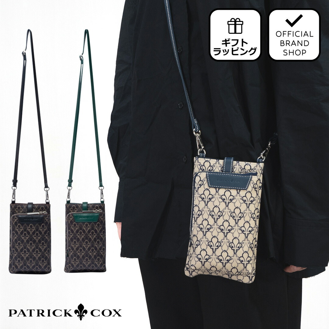 【楽天市場】【正規販売店】【steady.掲載】PATRICK COX バロン2 スマホショルダー[パトリック・コックス]ショルダー バッグ ブランド スマホポーチ スマホショルダー ミニ ...