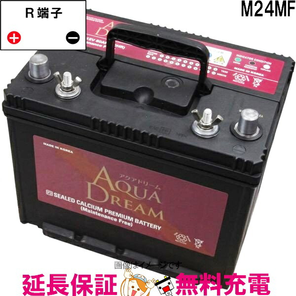 【楽天市場】M24MF アクアドリーム マリン キャンピング 用 バッテリー メンテナンスフリー ディープサイクル：バッテリーのことならTHE ...