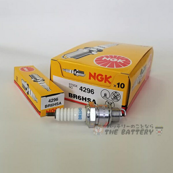 【楽天市場】BR6HSA 10本セット 4296 バイク 点火プラグ NGK 日本特殊陶業 対応純正品番 98076-5671G：バッテリーの ...
