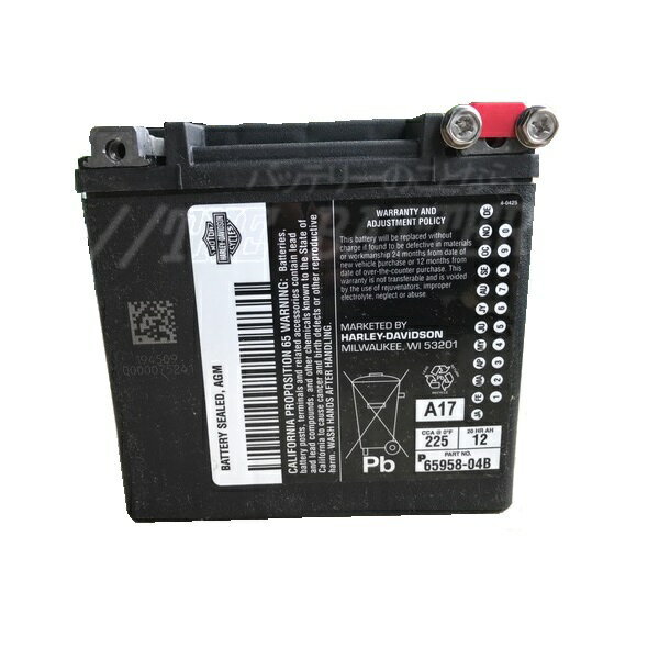 【楽天市場】HD 66000208A 旧 65958-04B ハーレーダビットソン 純正 AGM バイクバッテリー 二輪用 6ヶ月保証 XL ...