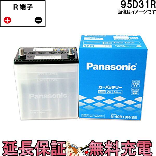 【楽天市場】95D31R バッテリー 自動車バッテリー パナソニック 国産バッテリー カーバッテリー：バッテリーのことならTHE BATTERY