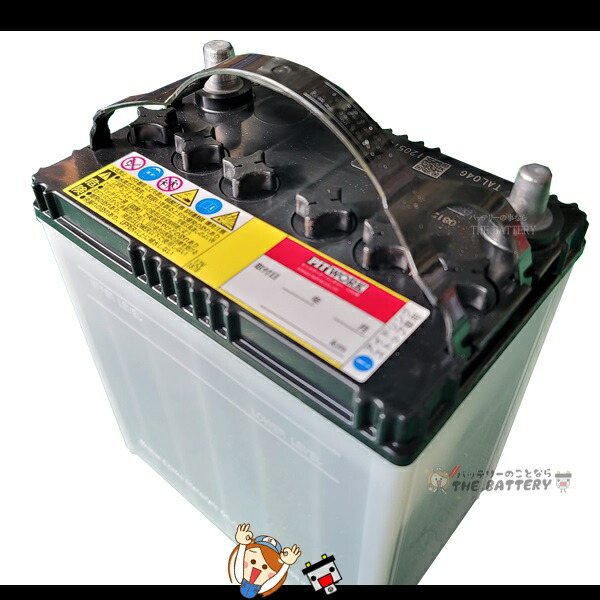 【楽天市場】セレナハイブリッド バッテリー K-42 S-95 セット 日産 PITWORK シリーズ C26 C27：バッテリーのことならTHE BATTERY