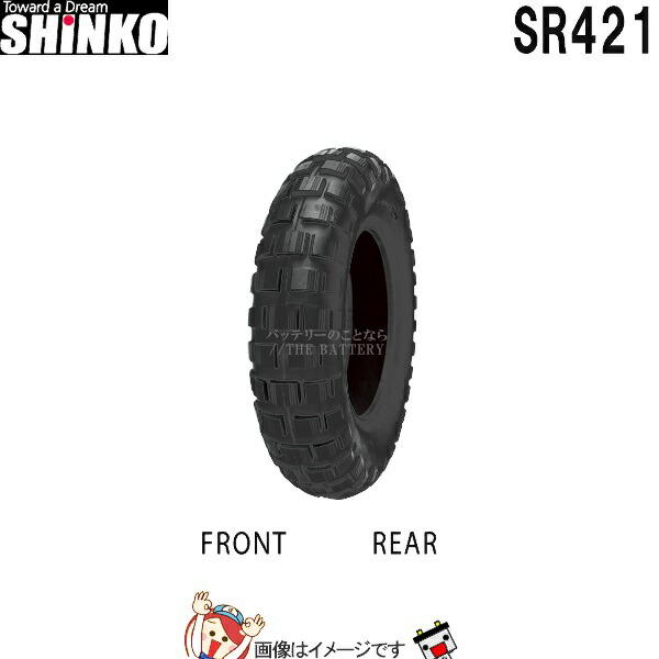 【楽天市場】3.50-8 46J TT SR421 フロント リア チューブタイヤ シンコー shinko タイヤ スクーター ミニバイク ...
