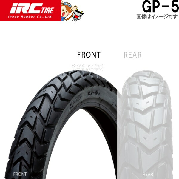 【楽天市場】GP-5 F 80/90-17 44P WT IRC ミニモト：バッテリーのことならTHE BATTERY