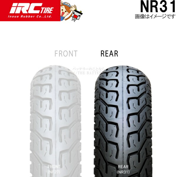 【楽天市場】NR31 R 130/90-15 M/C 66P WT IRC オンロードバイアスクルーザー：バッテリーのことならTHE BATTERY