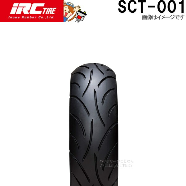 【楽天市場】【先着30名★6/3（20時～）最大1000円OFFクーポン】SCT-001 共 100/90-12 59J TL IRC ...