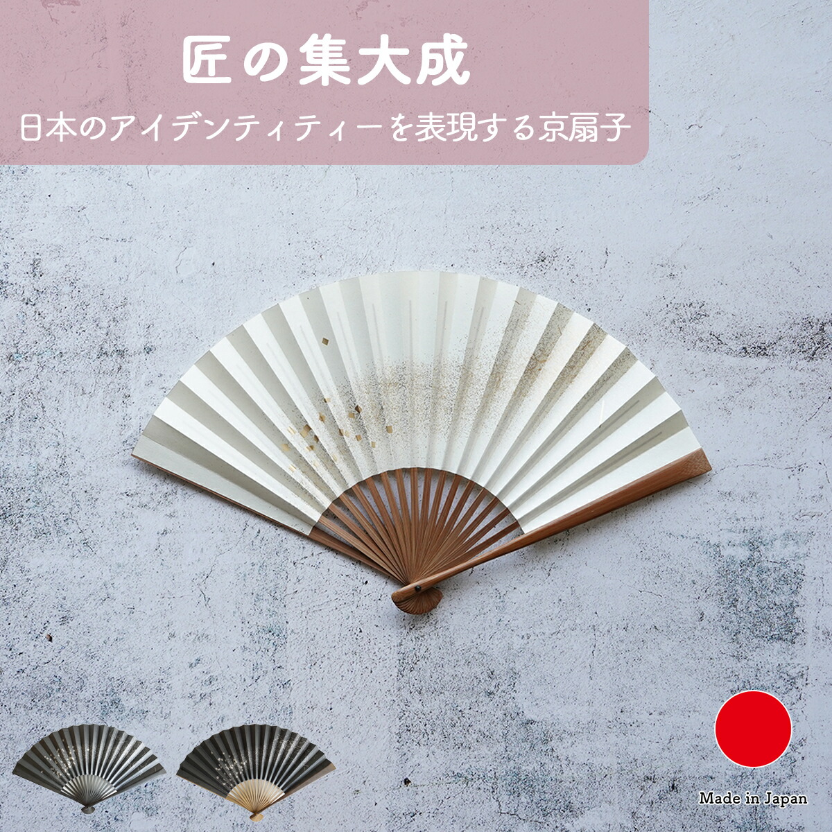 【楽天市場】扇子 和小物 センス ギフト おしゃれ 高級 竹製 和紙 | 7寸 21cm 白 黒 京扇子 京都 日本製 国産 職人 | 海外 ...