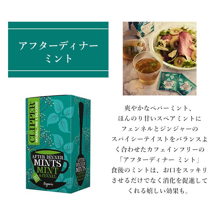 【楽天市場】【2個セット】16種類から選べる CLIPPER クリッパー オーガニックフェアトレードティー 個包装 ティーバッグ 20P 紅茶 ...