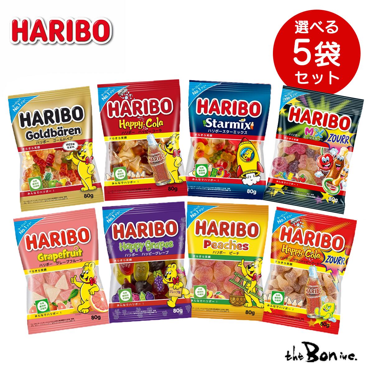 【楽天市場】【選べる5個セット】HARIBO ハリボー 80g×5 ｜クリックポスト｜：the Bon inc. 楽天市場店